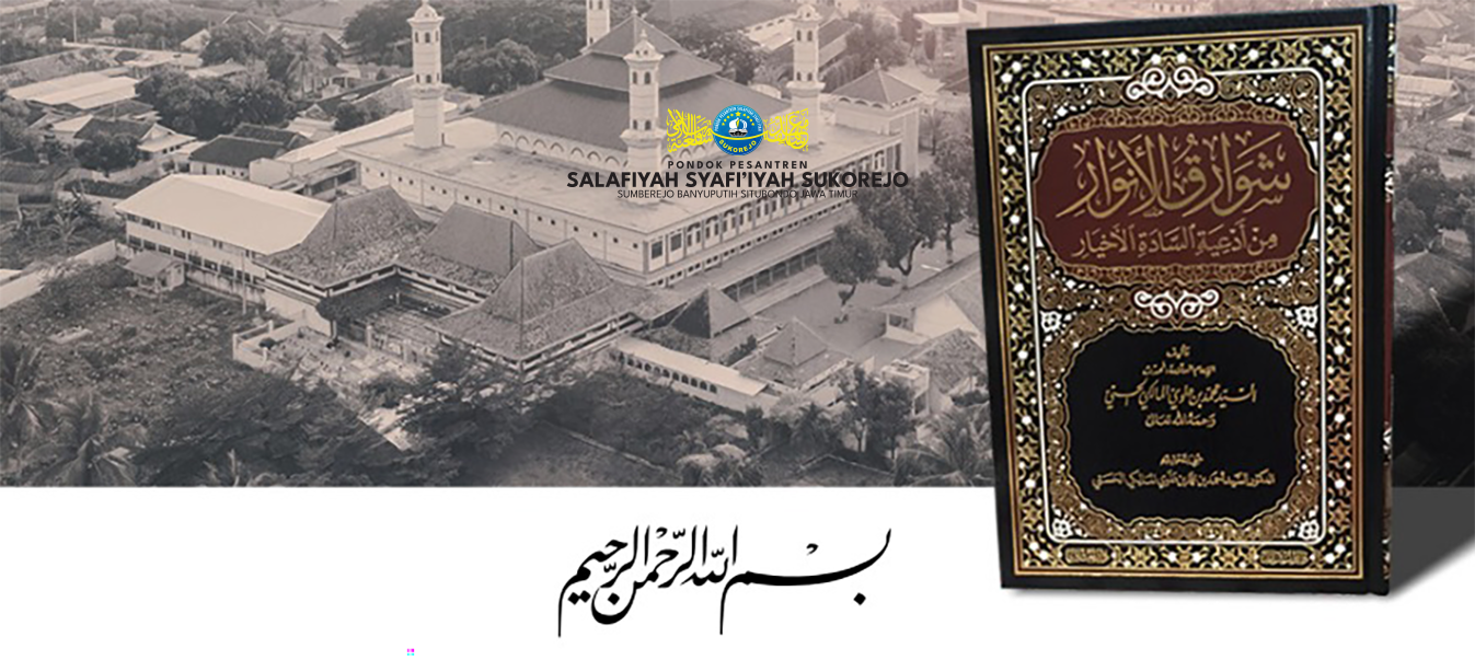 Syawariqul Anwar di Waktu Istimewa | Pesantren Sukorejo